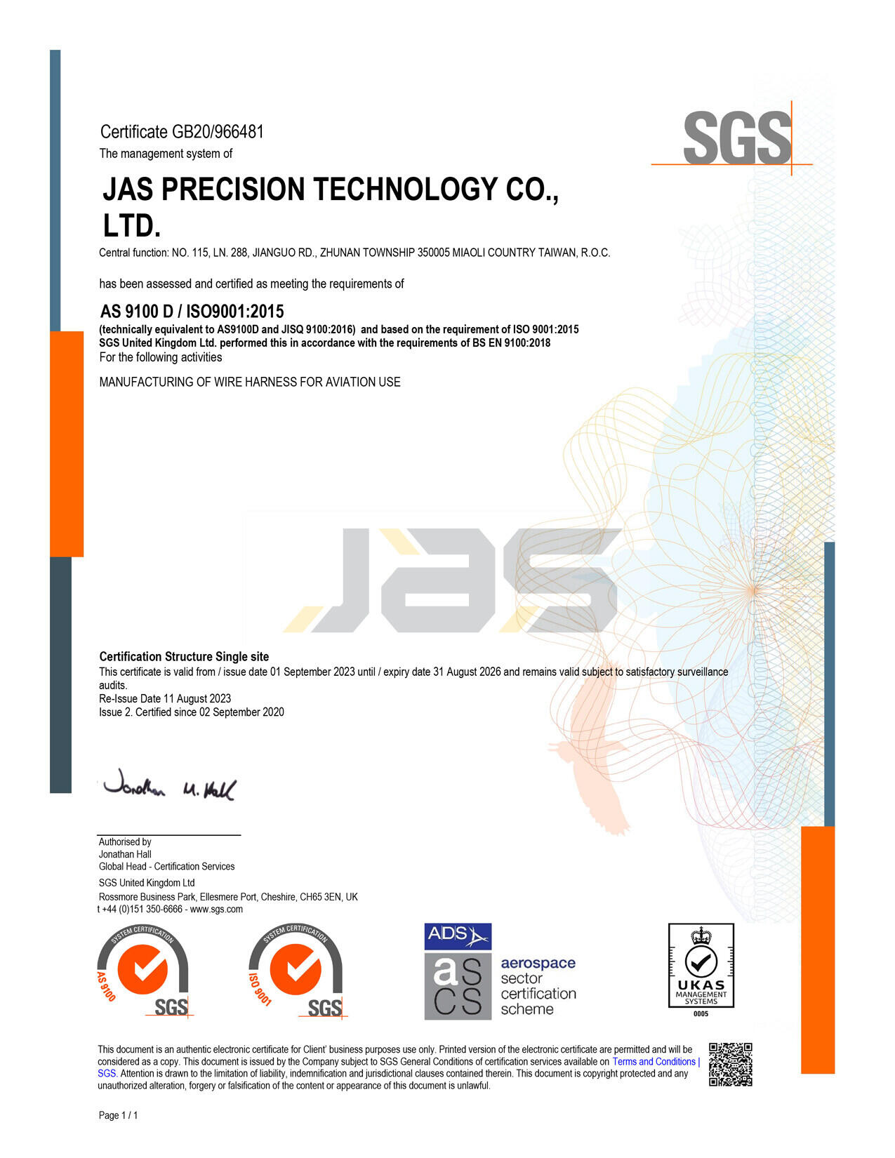 AS9100證書 - 嘉柏精密